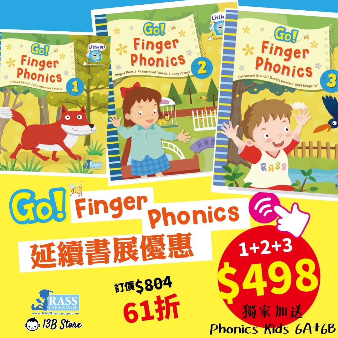 Go! Finger Phonics 1+2+3, 興趣及遊戲, 書本 & 文具, 兒童書籍 - Carousell