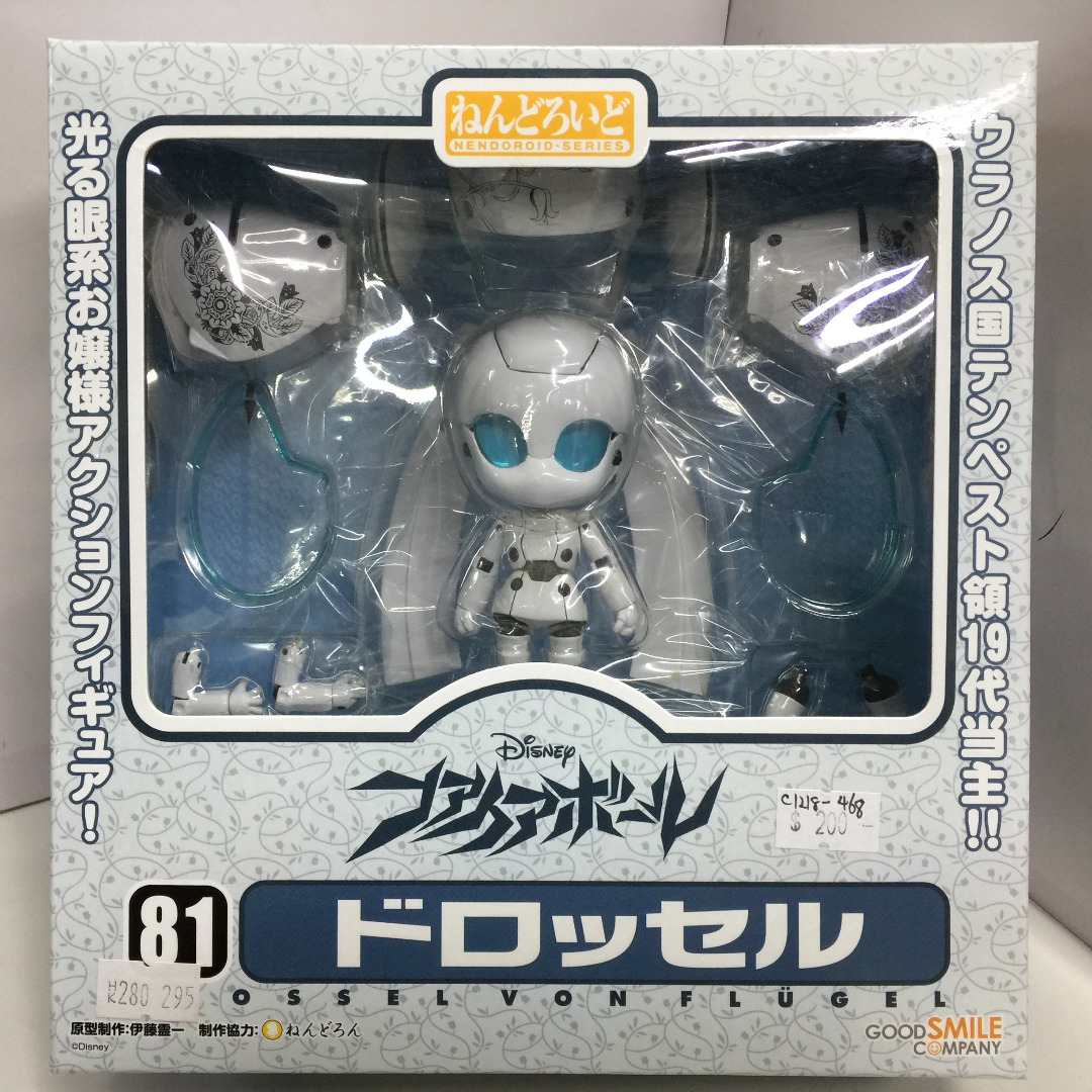 GOOD SMILE NENDOROID SERIES 81 Disney DROSSEL VON FLUGEL (96376) (C1218 ...