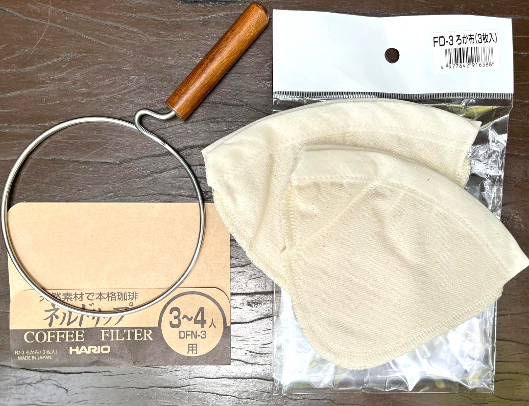Hario Coffee cloth flannel filter x2 and handle for DPW-3, TV & Home ...