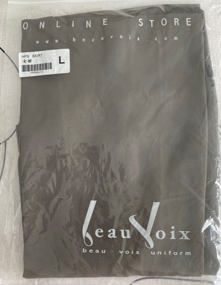 Horizon uniform, Babies & Kids, Babies & Kids Fashion on Carousell