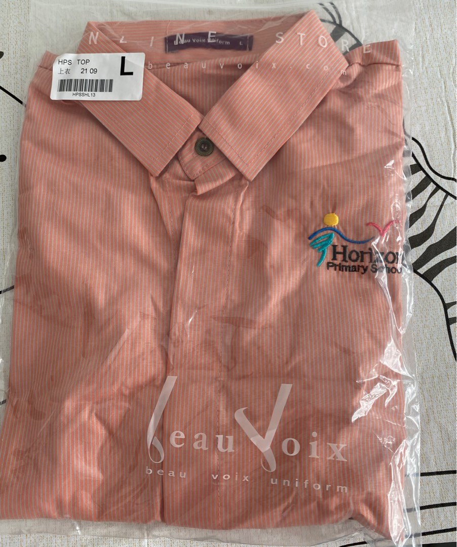 Horizon uniform, Babies & Kids, Babies & Kids Fashion on Carousell