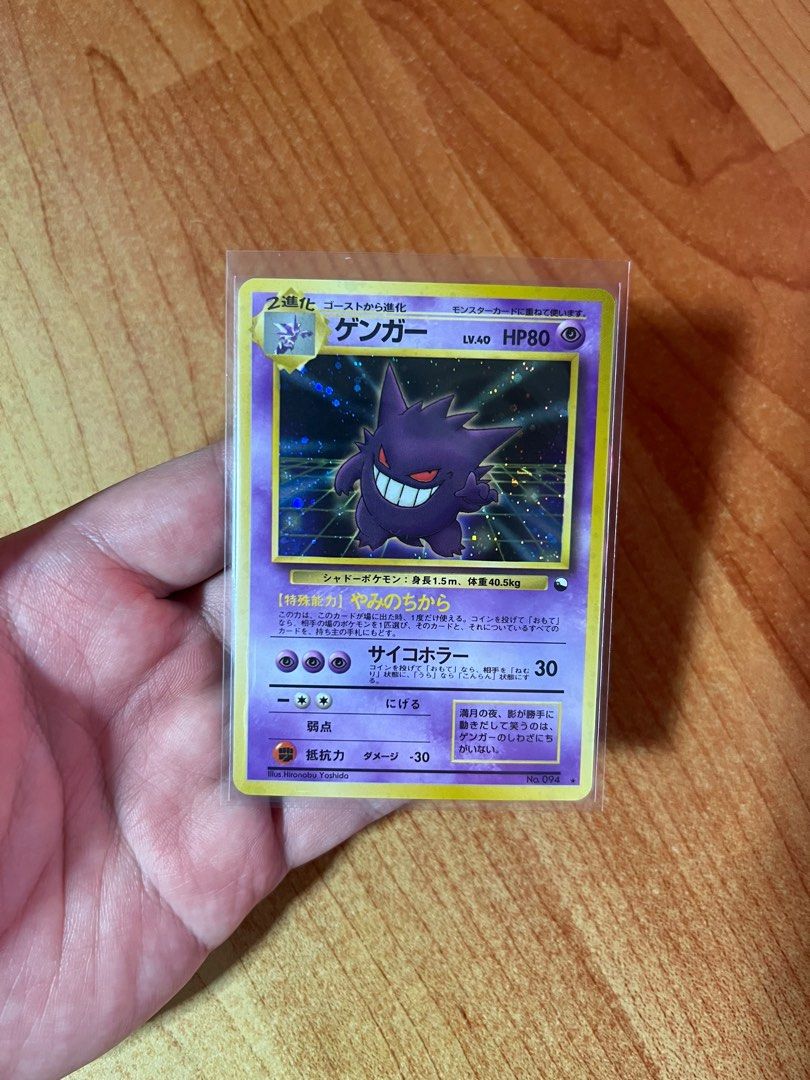 Japanese Masaki Gengar No.094 Holo Promo - Pokémon TCG Nintendo ...