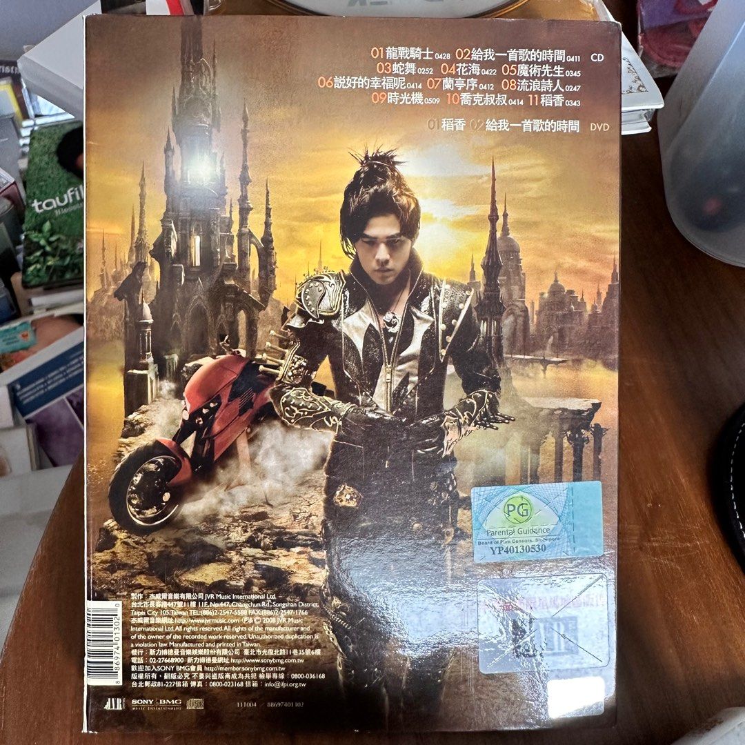 Jay Chou CD DVD set, Hobbies & Toys, Music & Media, CDs & DVDs on Carousell