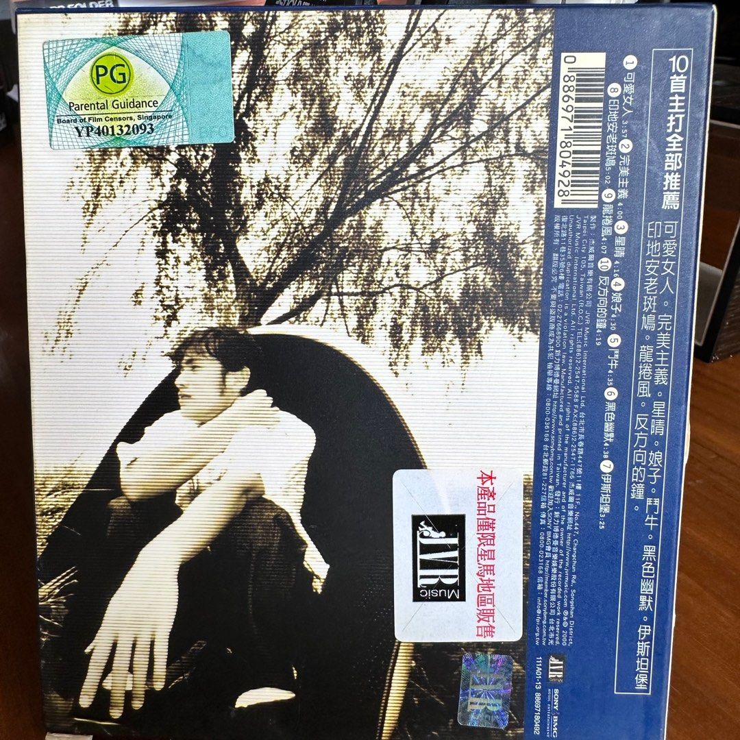 Jay Chou CD DVD set, Hobbies & Toys, Music & Media, CDs & DVDs on Carousell