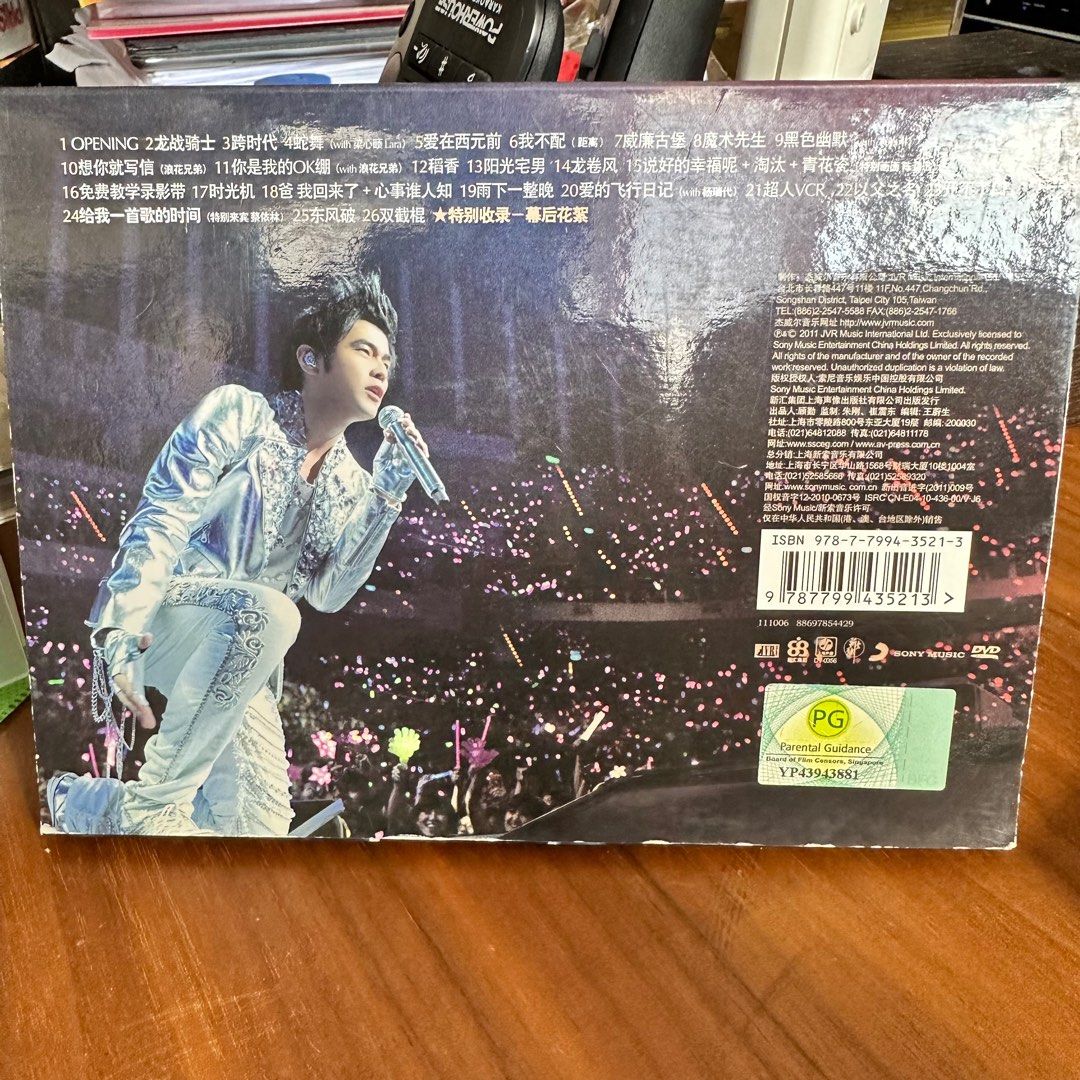 Jay Chou CD DVD set, Hobbies & Toys, Music & Media, CDs & DVDs on Carousell