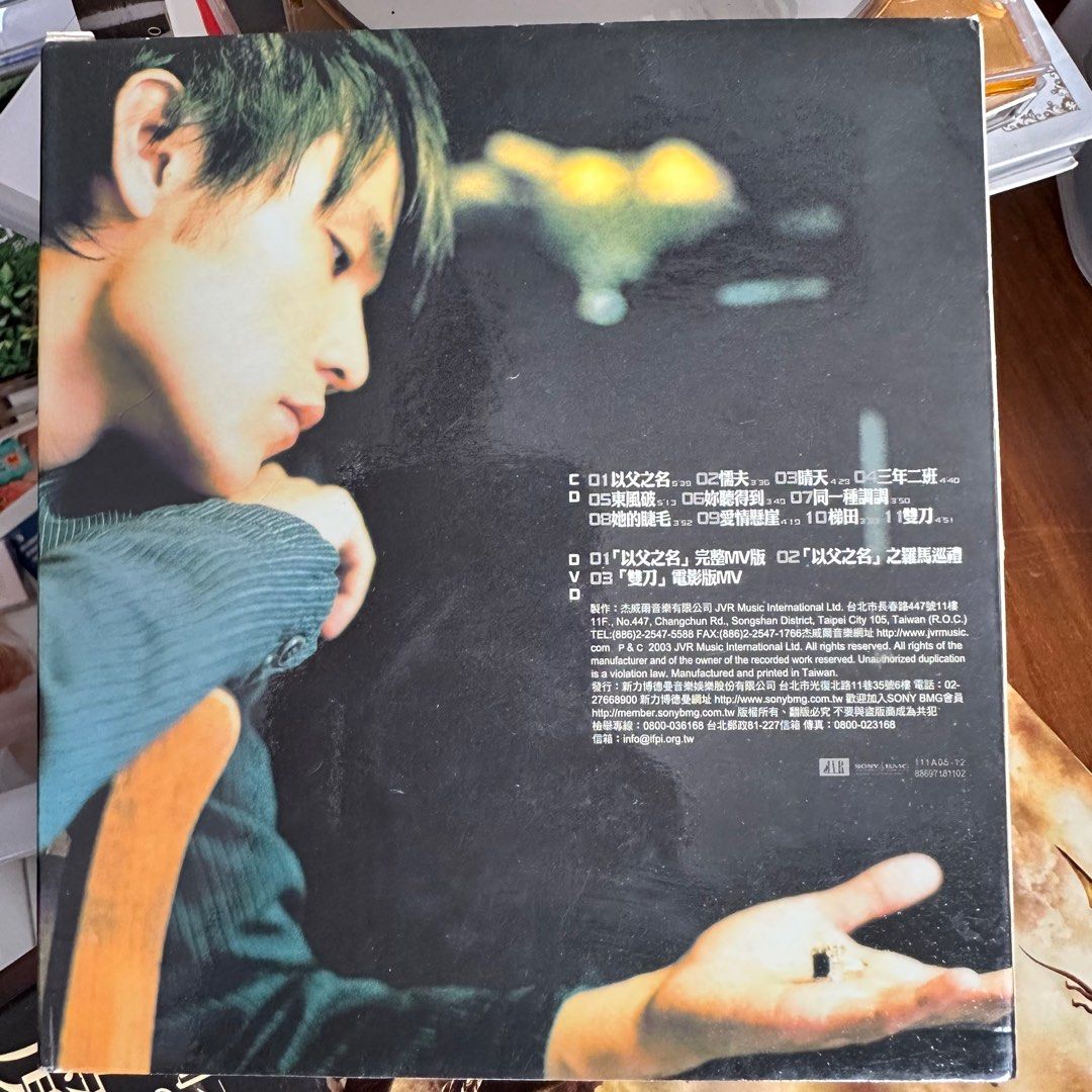 Jay Chou CD DVD set, Hobbies & Toys, Music & Media, CDs & DVDs on Carousell