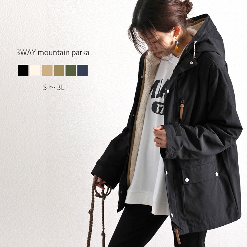 【日本代購】JP2212H013 Classical Elf Mountain 3way外套 JP178-000012, 女裝, 外套及戶外衣服 - Carousell