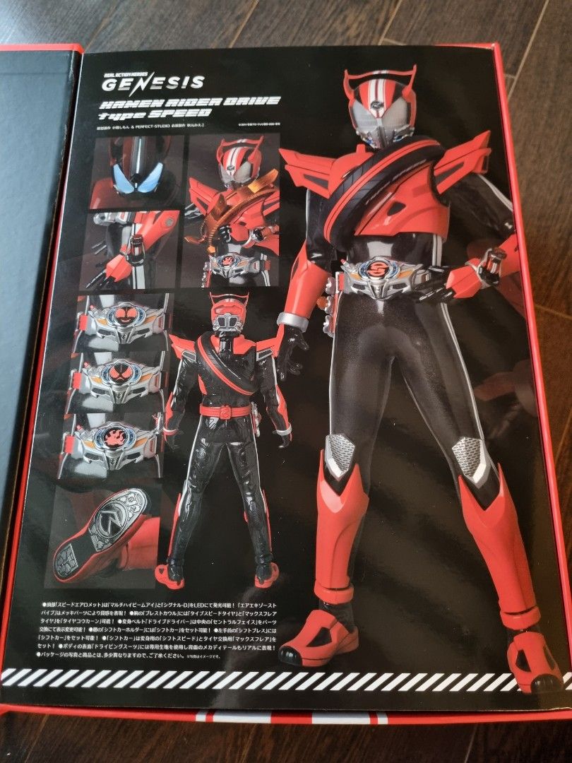 Kamen Rider Drive Genesis, Hobbies & Toys, Toys & Games on Carousell