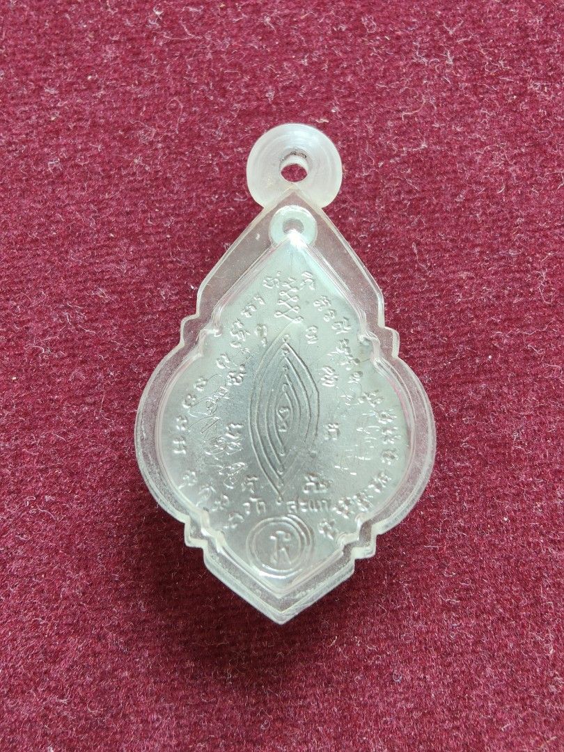 LP Doo Wat Sakae Rian image of LP Yai 2521, Hobbies & Toys, Memorabilia ...