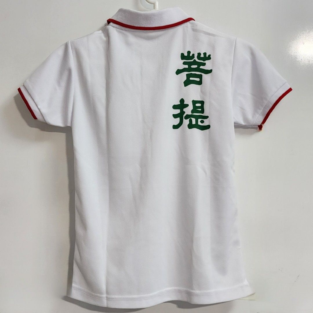 Maha Bodhi School uniform, Babies & Kids, Babies & Kids Fashion on ...