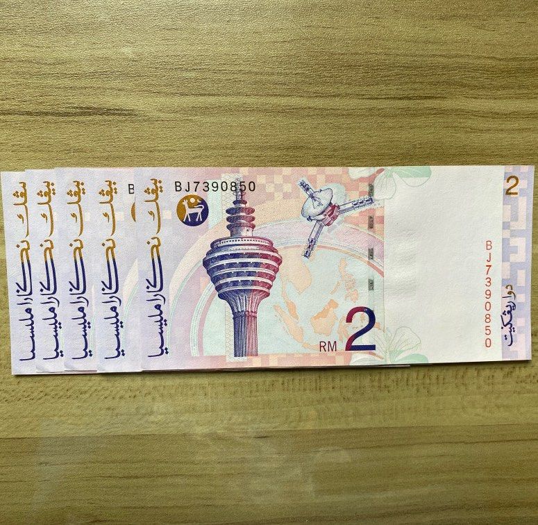 Malaysia 2 ringgit, Hobbies & Toys, Memorabilia & Collectibles, Currency on Carousell