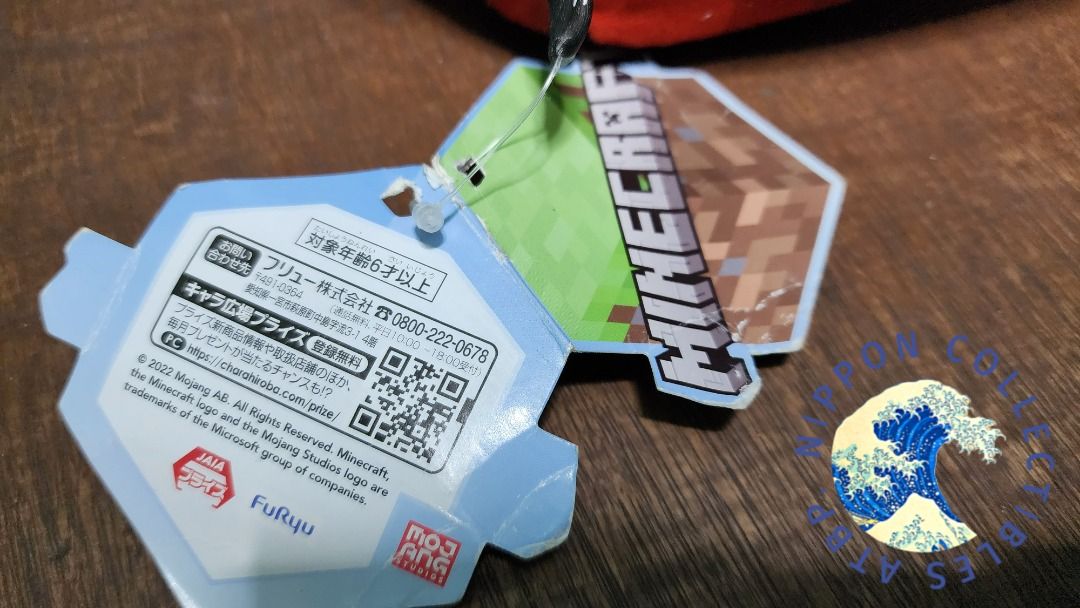 Minecraft Cube Plushie/Stuffed toy - TNT Block- Official Merchandise ...