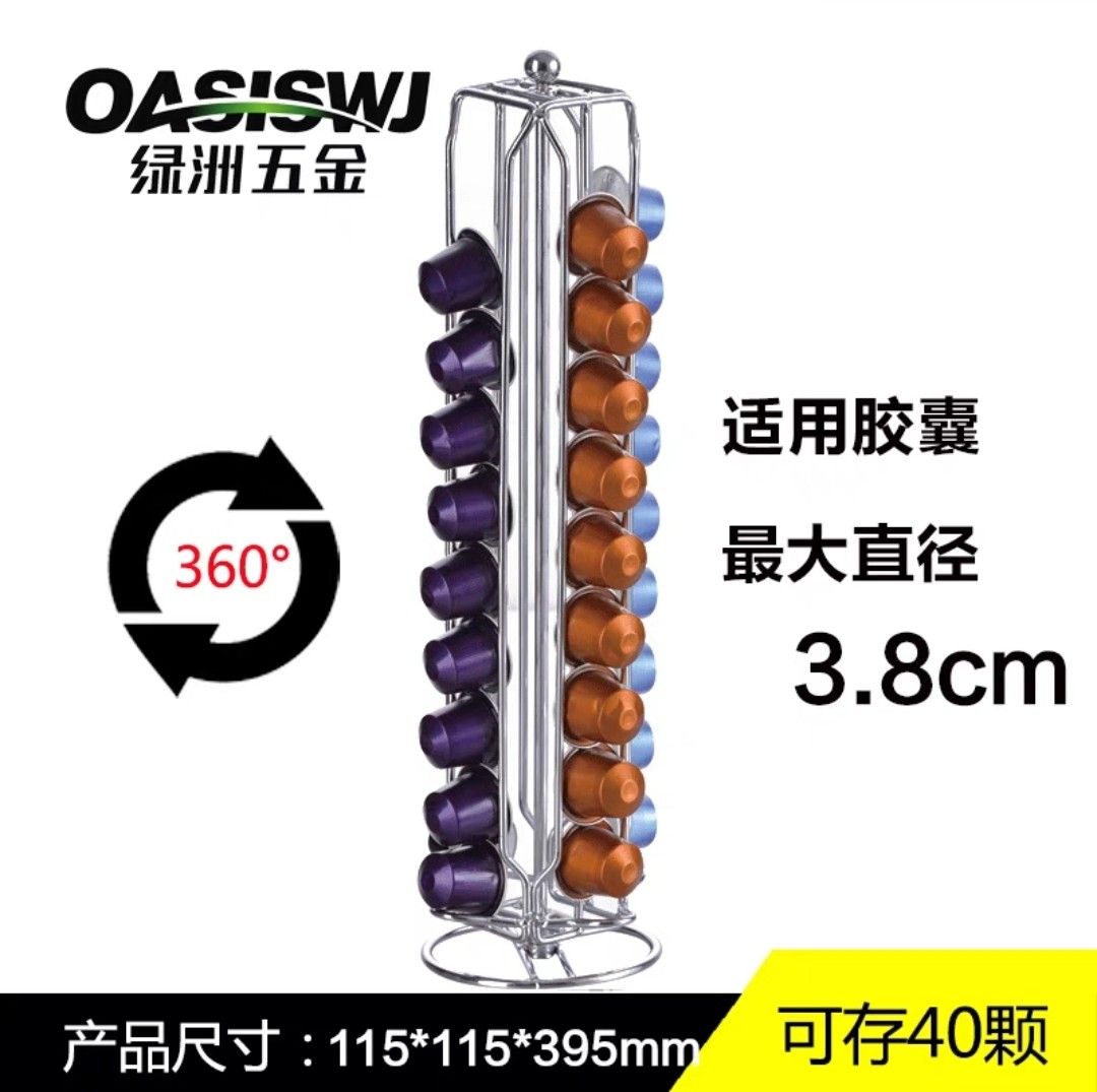 Nespresso Capsule Stand - 360° Rotating Steel Holder, Furniture & Home ...