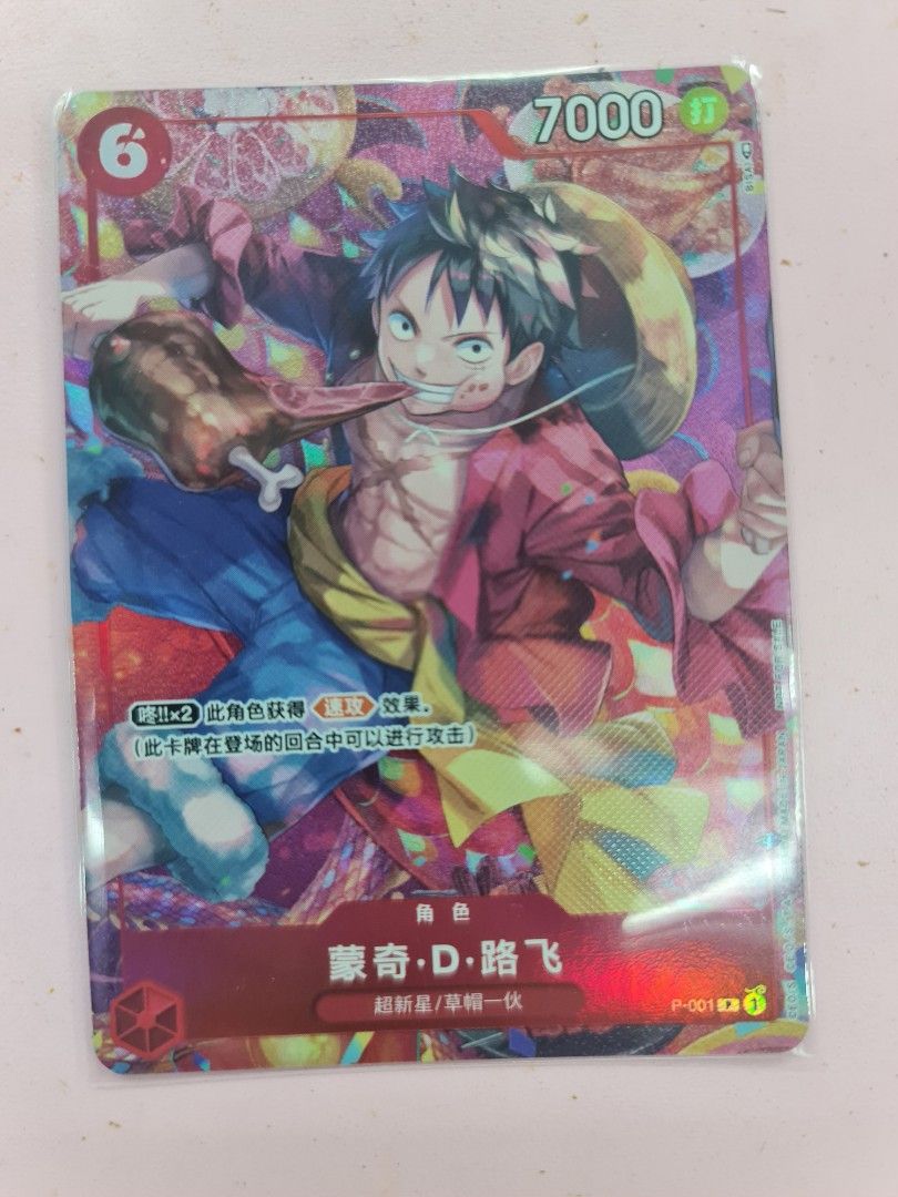 One Piece CNY Luffy P-001 (Chinese), Hobbies & Toys, Memorabilia ...