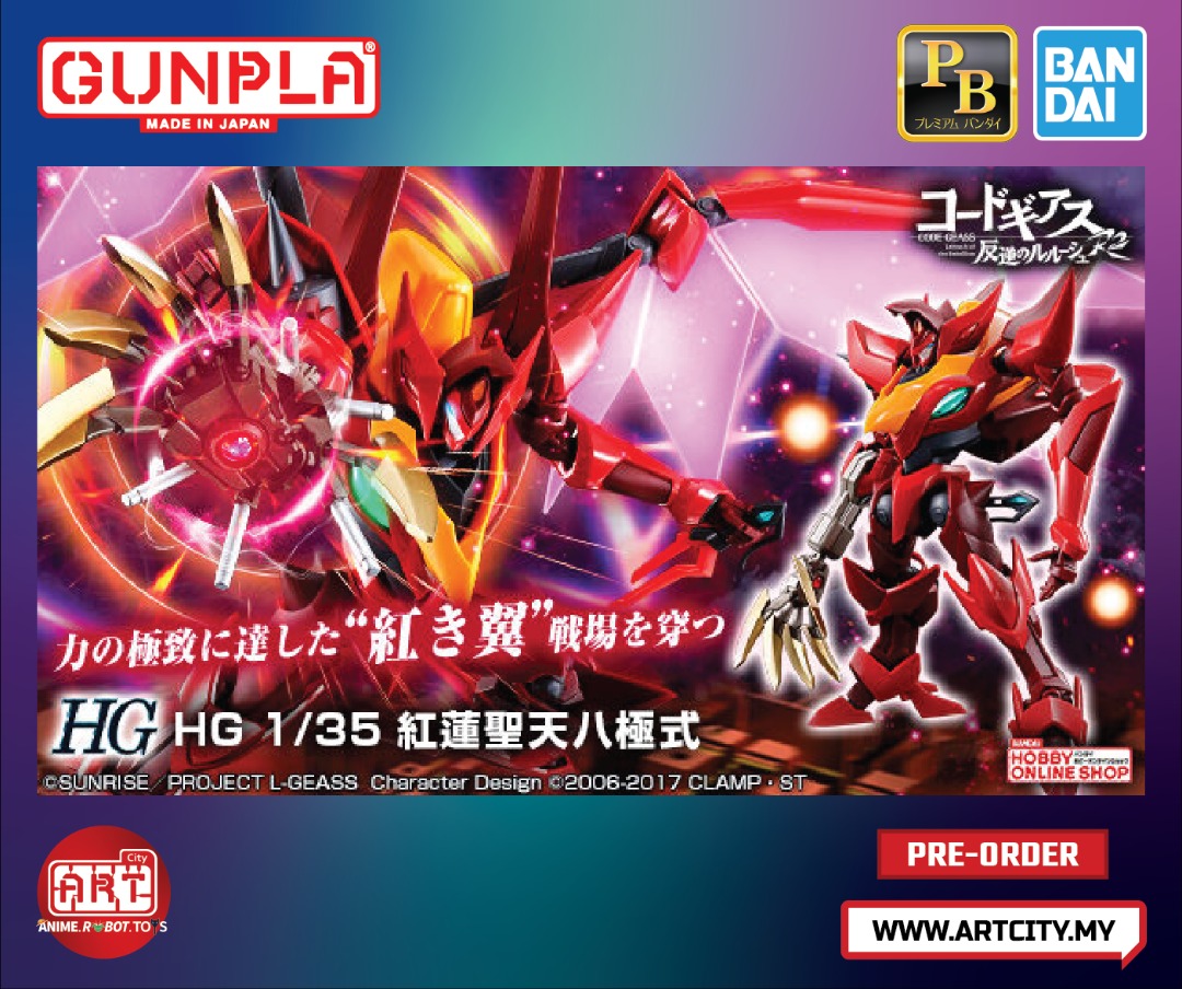 P-Bandai HG - HG Guren Type 08 Elements Seiten - 1/35 Scale, Hobbies & Toys, Toys & Games on ...