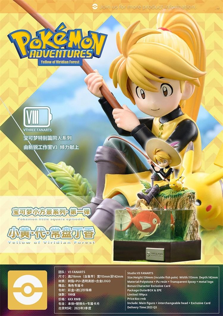 [PO] V3 FANARTS - Pokemon Yellow of Viridian Forest - StatuesGK ...
