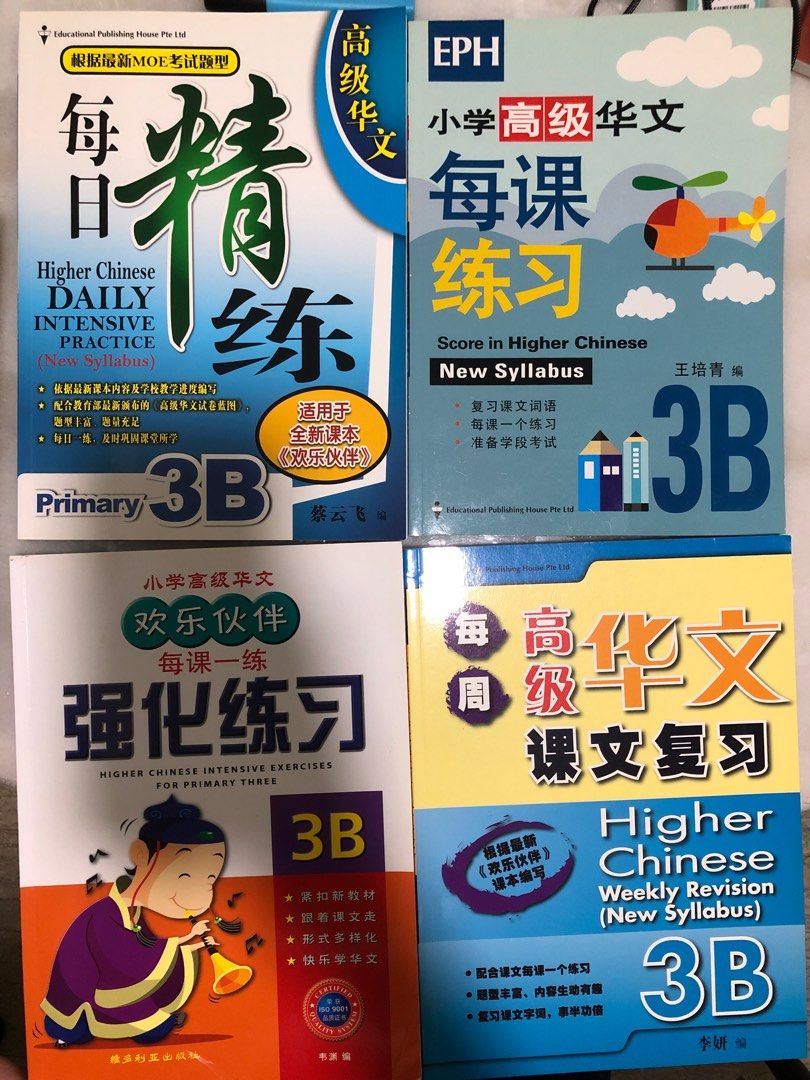 Primary 3 Chinese Maths, Everything Else on Carousell