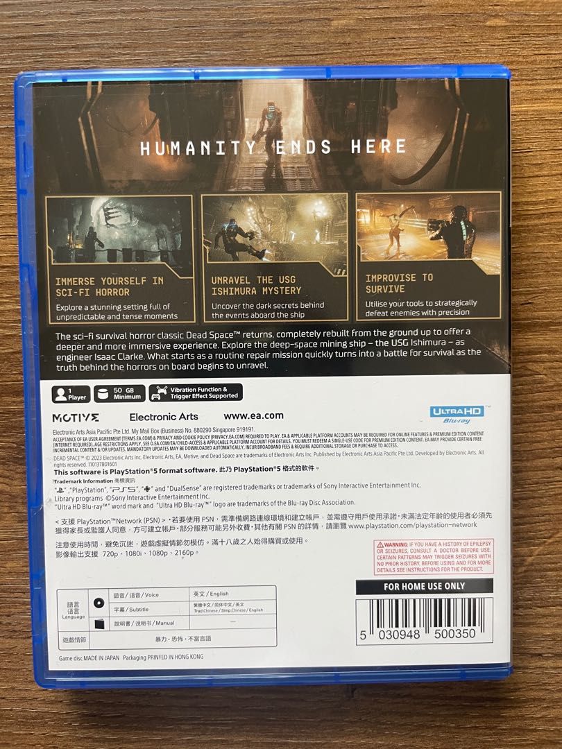 PS5: Dead Space Remake, 電子遊戲, 電子遊戲, PlayStation - Carousell