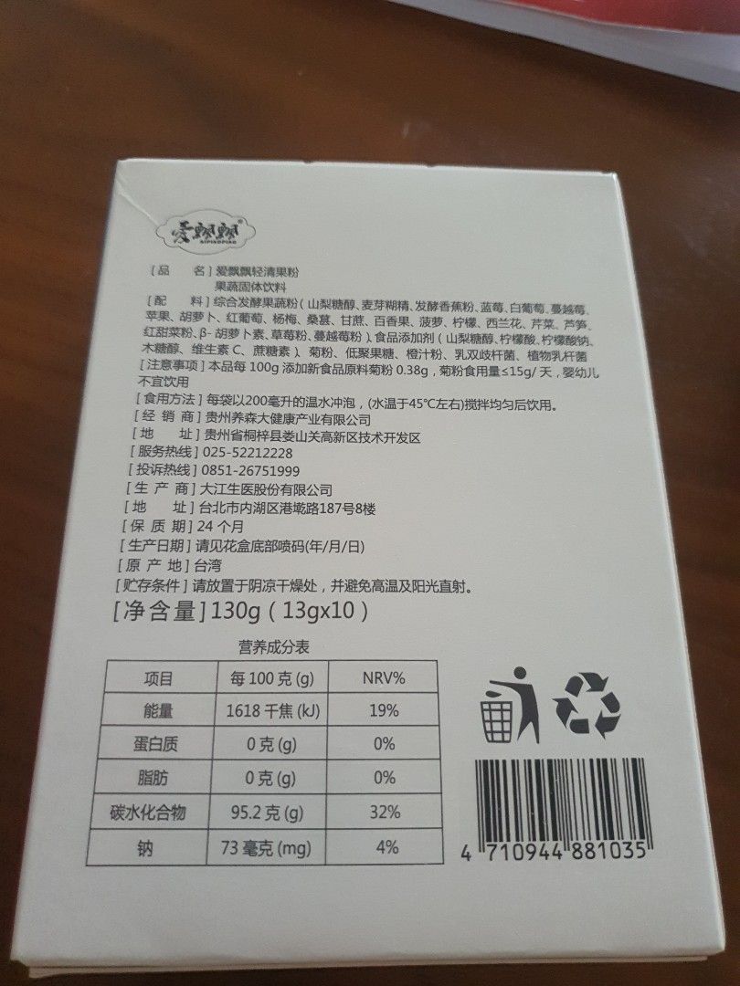 FREE NEW!!! Queen tablet enzyme, Health & Nutrition, Health Supplements ...