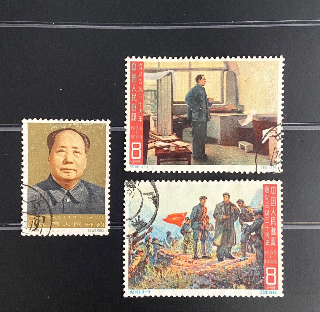 RARE China MAO TSE-TUNG 1965 30th Anniversary of the Tsunyi Conference ...