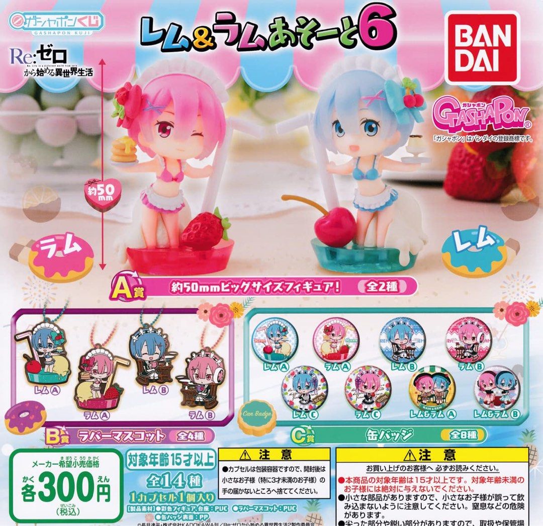 Re:Zero Gacha Kuji mini Figure Price A, Hobbies & Toys, Toys & Games on ...