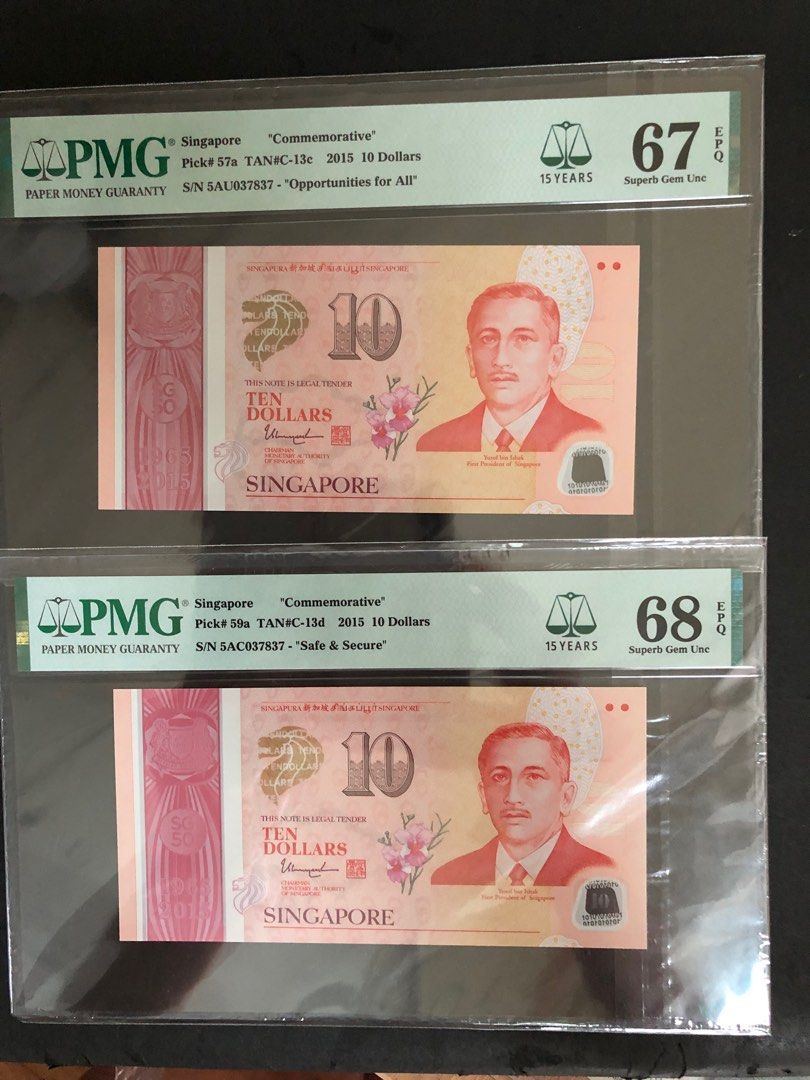 Singapore SG 50 banknotes - two notes with same number and different ...