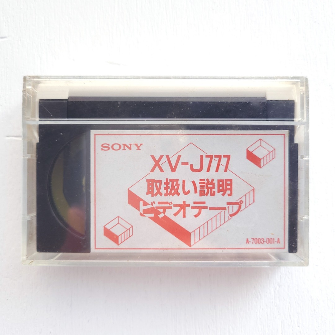 SONY 早期字幕機用空白帶 XV-J777, 書籍、休閒與玩具, 收藏、紀念品, 其他古董在旋轉拍賣