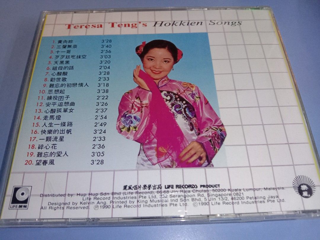 TERESA TENG CHINESE HOKKIEN CD LIFE RECORDS 1990, Hobbies & Toys, Music ...