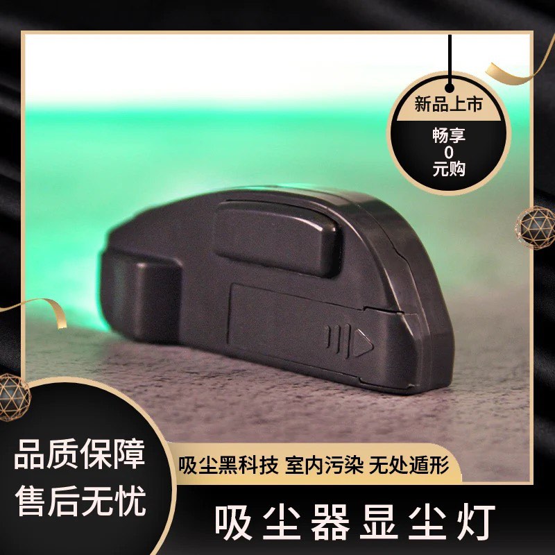 Vacuum cleaner dust indicator light, Furniture & Home Living, Lighting ...