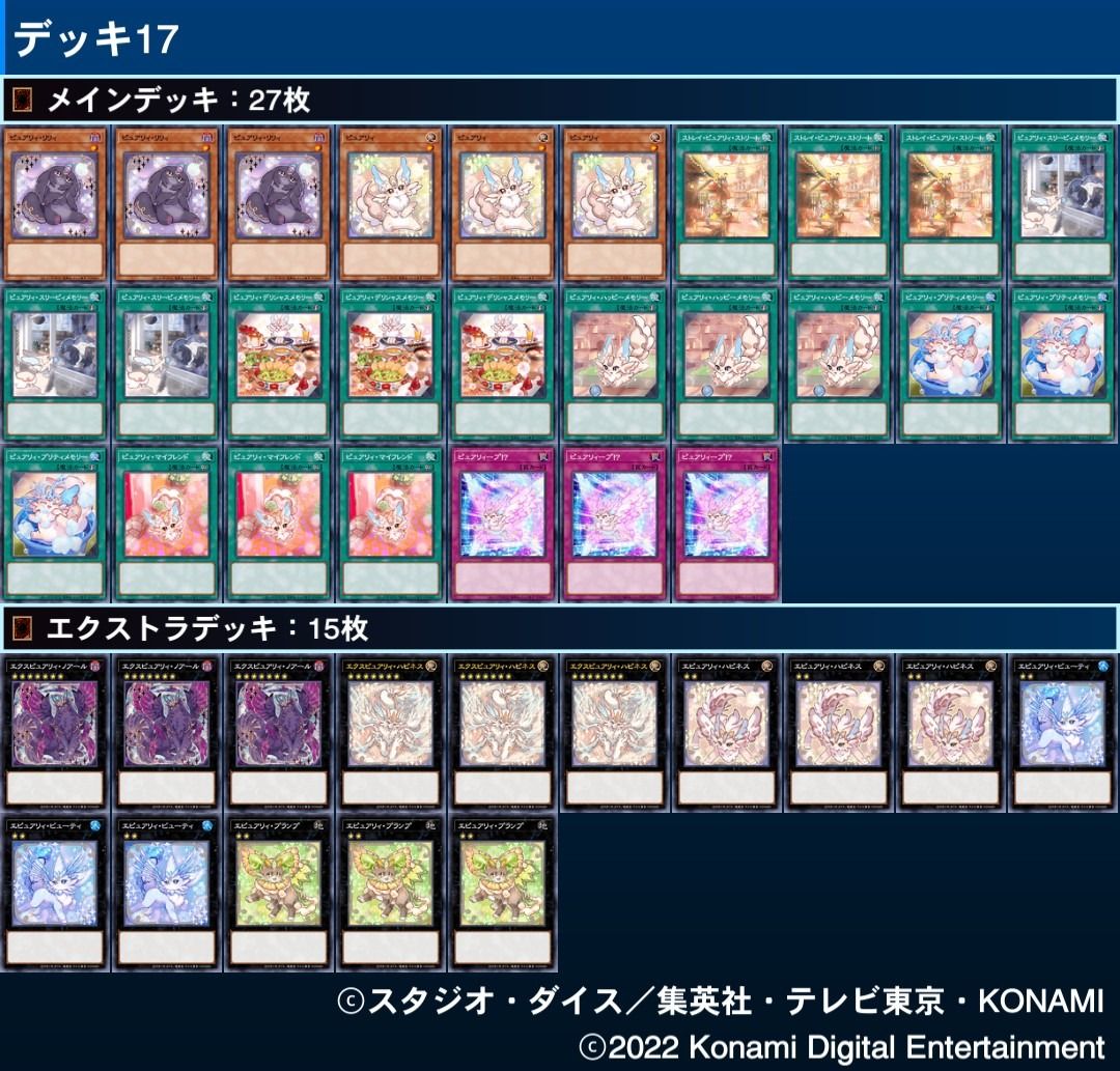 Yugioh Purrely Set, Hobbies & Toys, Toys & Games on Carousell