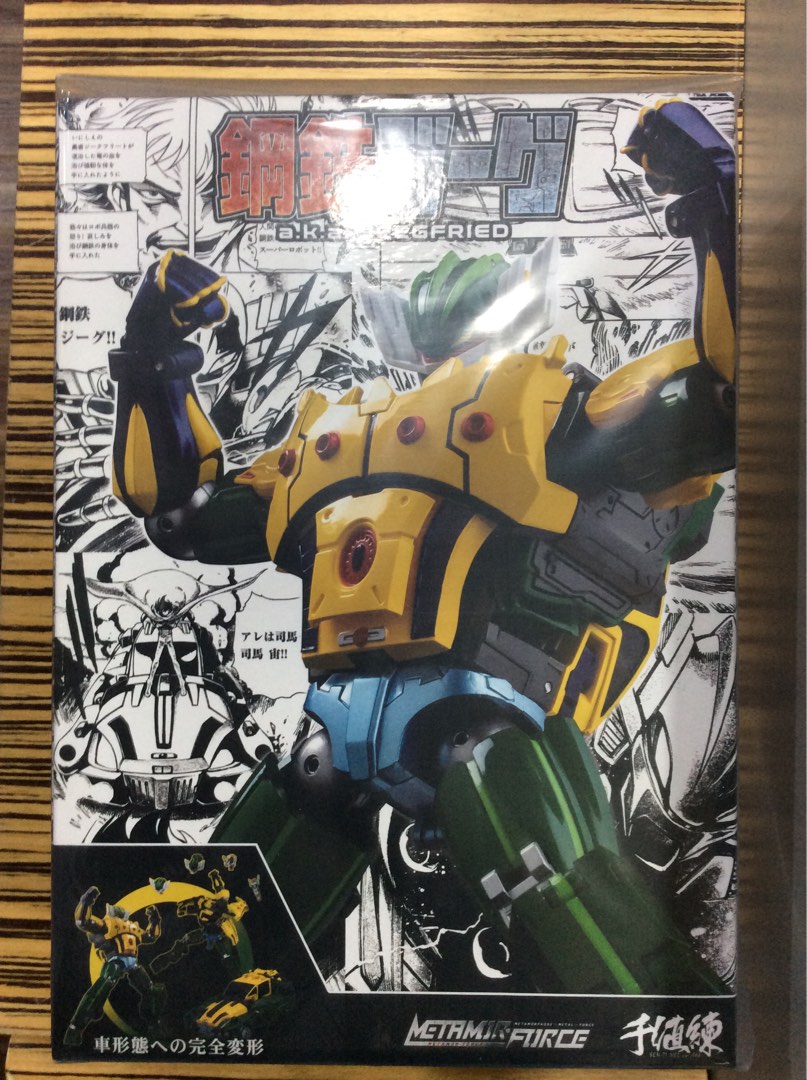 SenTiNel METAMOR-FORCE - Jeegfried [Last-1], Hobbies & Toys, Toys ...