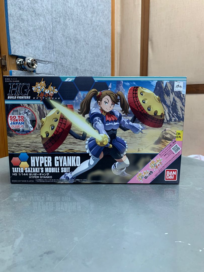 高達模型 Hyper Gyanko 強子 HG Build Fighters, 興趣及遊戲, 玩具 & 遊戲類 - Carousell