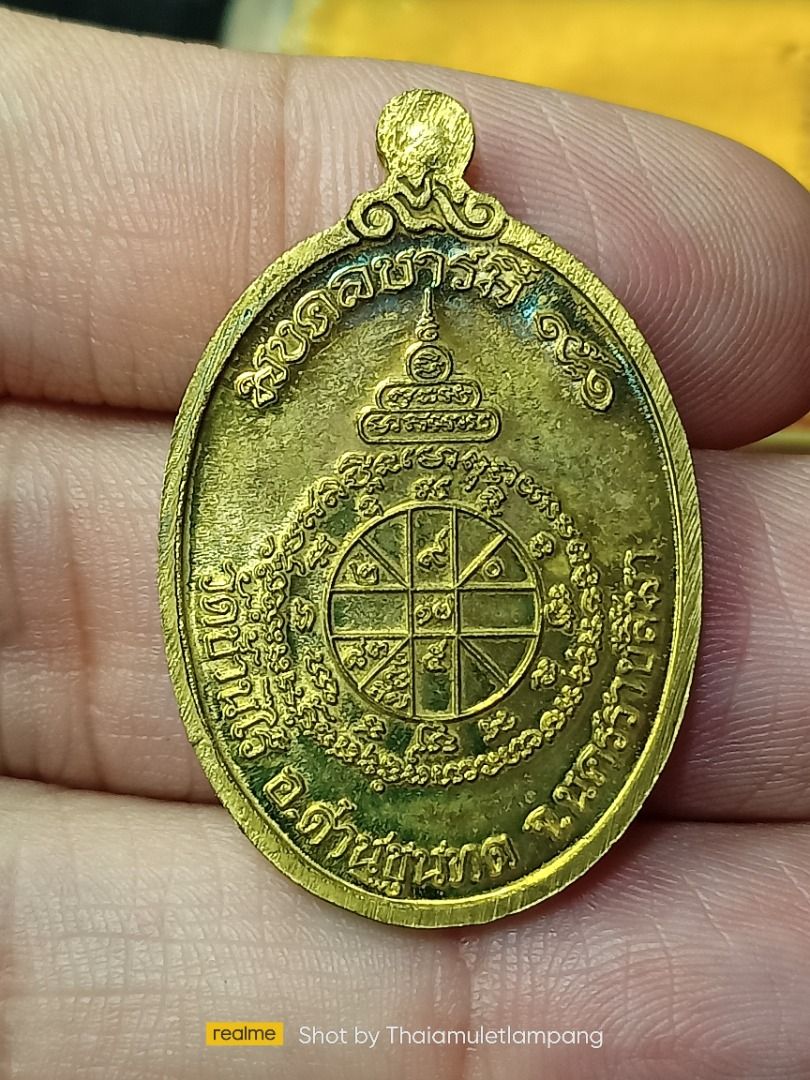 活财神隆婆坤 Luang Phor Koon Roon Mongkul Barame 91, Hobbies & Toys, Memorabilia & Collectibles ...