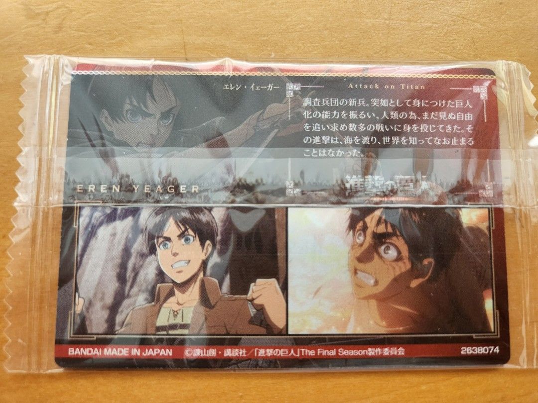 Attack on Titans (AOT) wafer card Eren, Hobbies & Toys, Toys & Games on ...