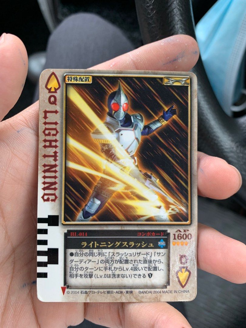 Bandai DX Card kamen Rider Blade Lighting Card DX, Hobbies & Toys, Toys ...