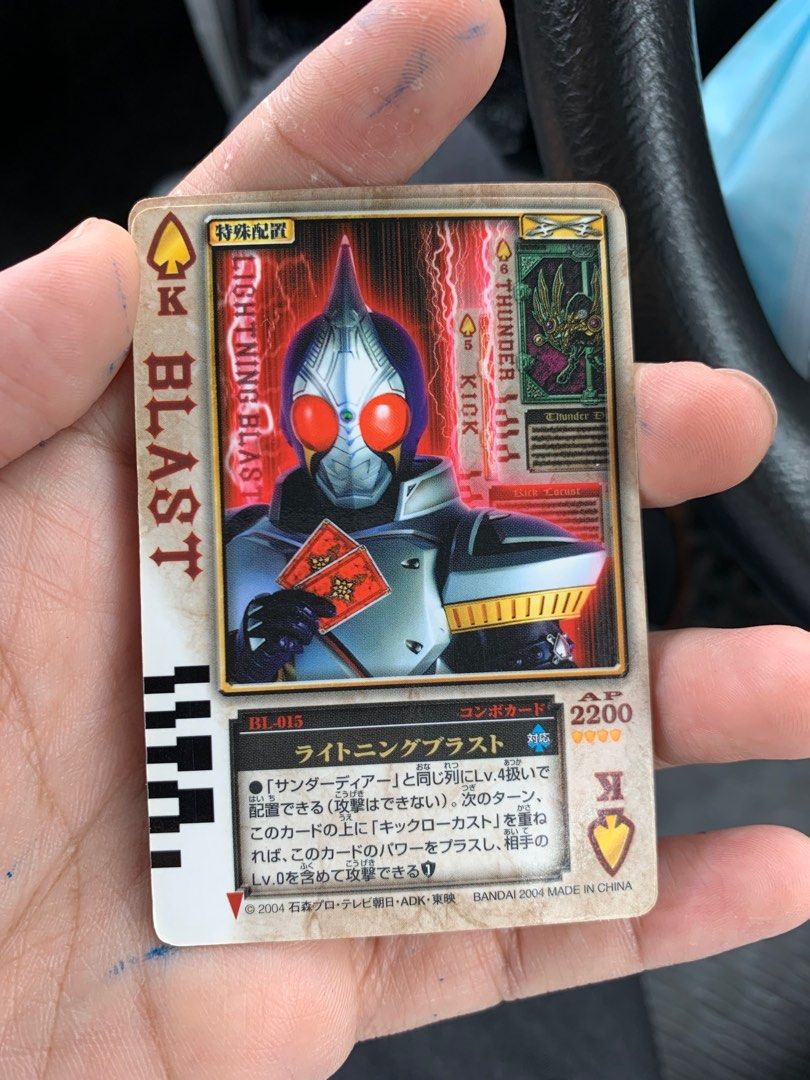 Bandai DX Card kamen Rider Blade Card DX, Hobbies & Toys, Toys & Games ...