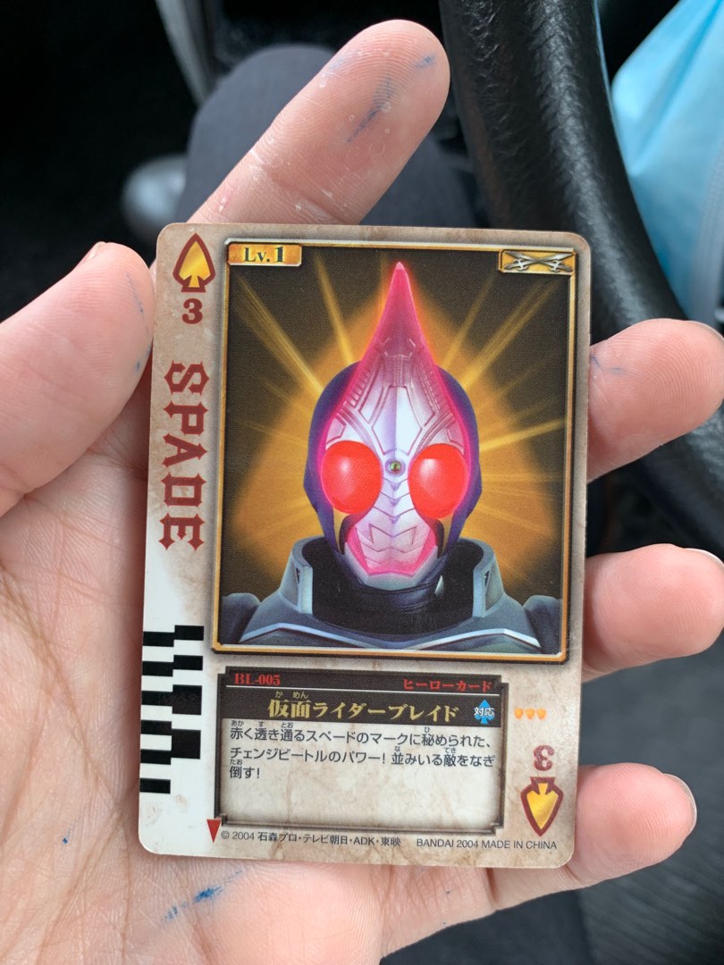 Bandai DX Card kamen Rider Blade Card DX, Hobbies & Toys, Toys & Games ...