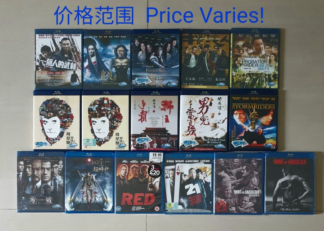Blu-ray, 一個人的武林造 Kung Fu Jungle, 画皮 1,2,Painted Skin,擺渡人 See You Tomorrow,澀青 Probation Order,黄飞鸿 ...
