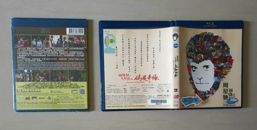 Blu-ray, 一個人的武林造 Kung Fu Jungle, 画皮 1,2,Painted Skin,擺渡人 See You Tomorrow,澀青 Probation Order,黄飞鸿 ...