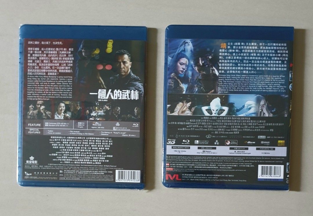 Blu-ray, 一個人的武林造 Kung Fu Jungle, 画皮 1,2,Painted Skin,擺渡人 See You Tomorrow,澀青 Probation Order,黄飞鸿 ...