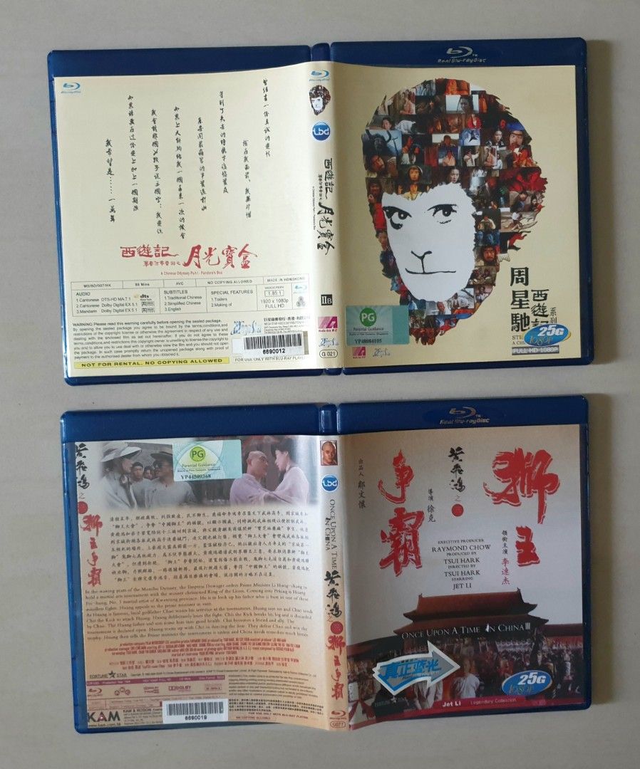Blu-ray, 一個人的武林造 Kung Fu Jungle, 画皮 1,2,Painted Skin,擺渡人 See You Tomorrow,澀青 Probation Order,黄飞鸿 ...