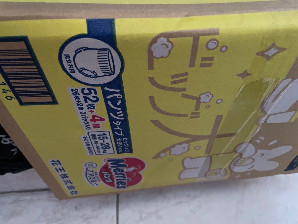Brand new Merries XXL diapers carton, Babies & Kids, Bathing & Changing ...
