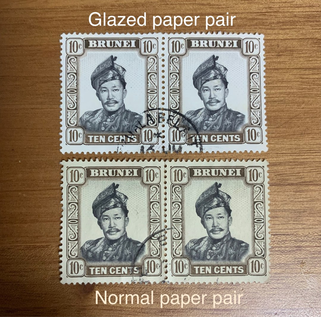 Brunei sultan stamps - glazed paper and normal paper pairs (you get all ...