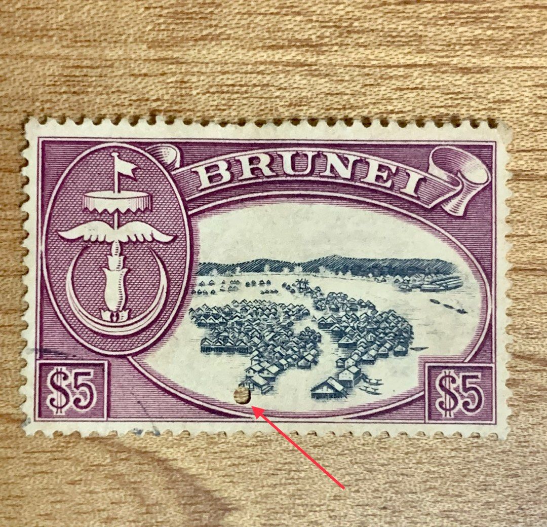 Brunei top value $5 definitive stamp fine postally used (one fault pin ...