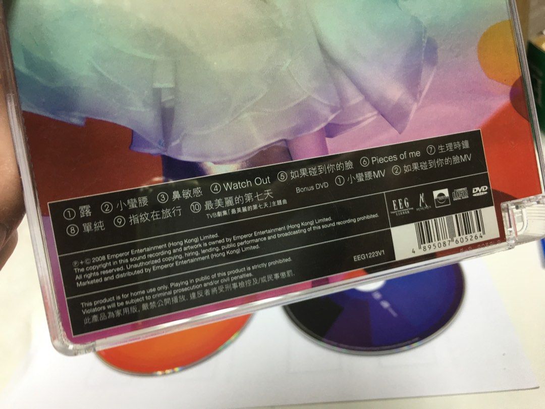CD pop chinese : ( CD + DVD )泳兒 - pieces of V，/ 新淨無花, 興趣及遊戲, 音樂、樂器 & 配件, 音樂與媒體 - CD 及 DVD ...