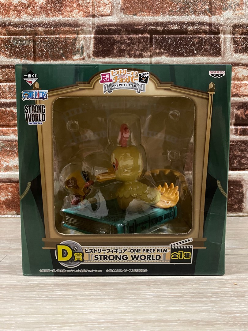 One Piece Film: Strong World Billy Tony Tony Chopper Ichiban Kuji ...