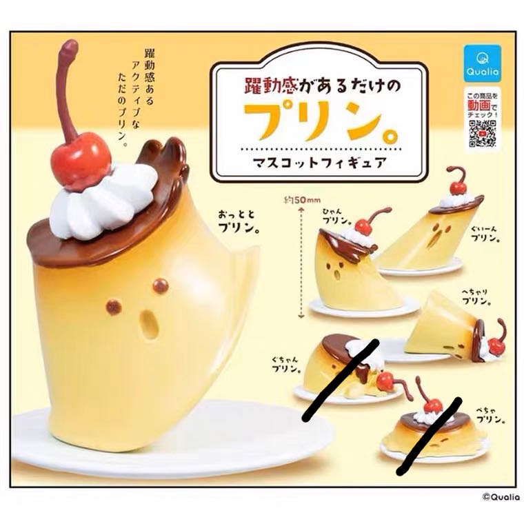 dancing pudding gacha gachapon, Hobbies & Toys, Memorabilia ...