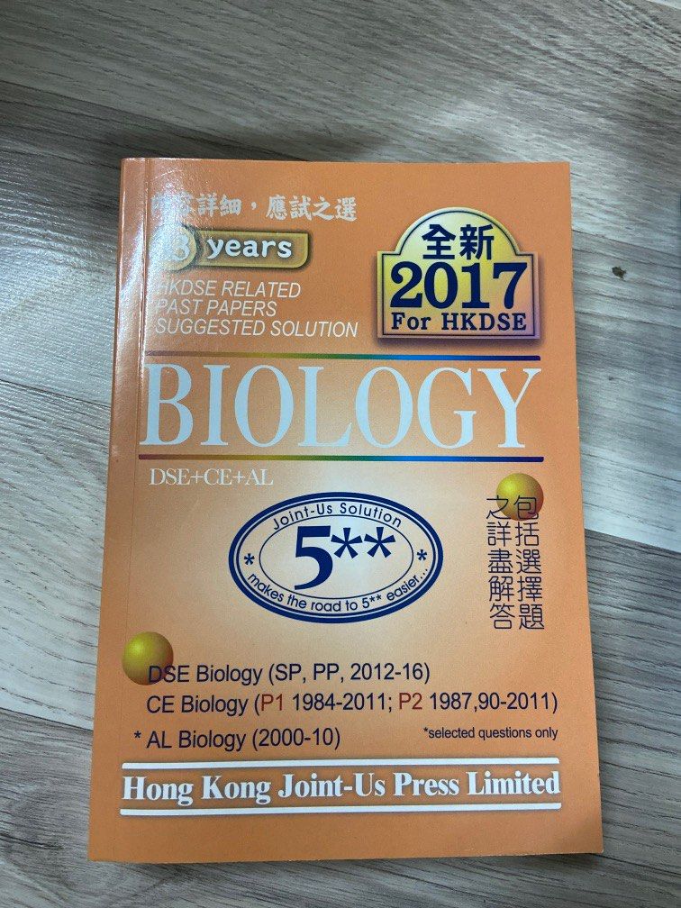 DSE Biology past paper ans, 興趣及遊戲, 書本 & 文具, 教科書 - Carousell