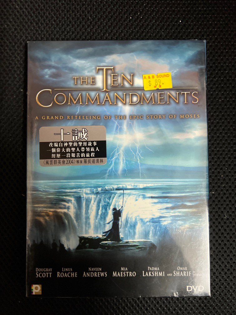DVD 7039 (全新) 十誡 The Ten Commandments, 興趣及遊戲, 音樂、樂器 & 配件, 音樂與媒體 - CD 及 ...