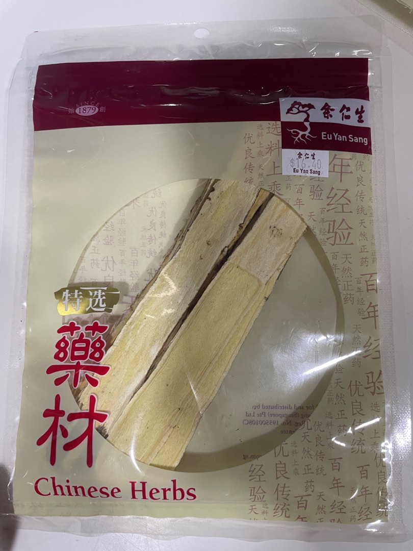 EuYanSang, Health & Nutrition, Health Supplements, Health Food, Drinks & Tonics on Carousell